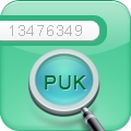 puk码查询